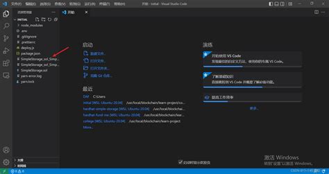 一： 用vs Code连接基于windows系统的子系统wsl进行开发visual 怎么连接子系统 Csdn博客