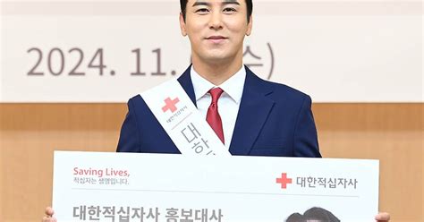 장민호 봉사하는 마음으로[엑s Hd포토]