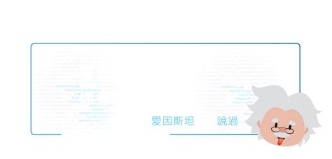 python 網路爬蟲 數據分析的第一步就是要學會爬 緯育tibame 提拔我的學習力 提升職場競爭力