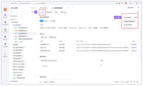 python 中如何发送一个 put 请求？图文教程