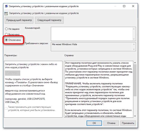 Как на е заблокировать клавиатуру от детей