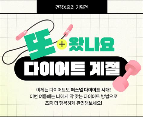 또 왔나요 교보문고
