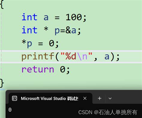 c语言指针从入门到进阶（1）——指针相关知识 csdn博客