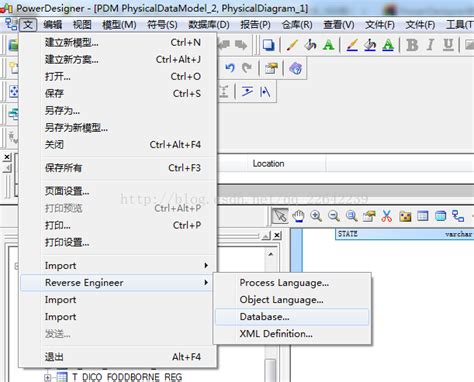 Powerdesigner执行sql脚本方式建立数据模型 Csdn博客
