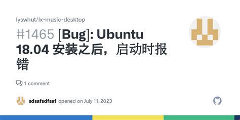 [bug] ubuntu 18 04 安装之后，启动时报错 · issue 1465 · lyswhut lx music desktop