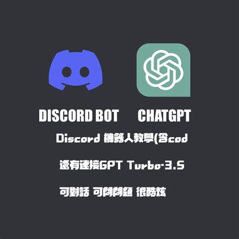 chatgpt教學的價格推薦 2023年5月 比價比個夠biggo