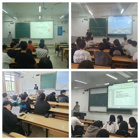 机电学院举办考研经验分享暨考研动员大会