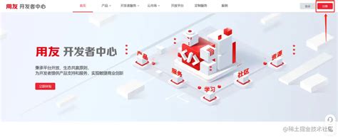 Javascript Yonbuilder 应用构建全新入门指南 低代码开发 Segmentfault 思否