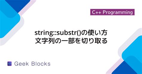 C Stringlengthの使い方 文字列の長さを取得文字数バイト数