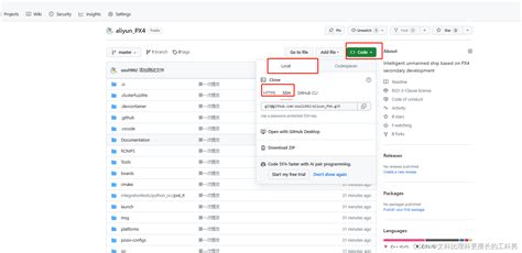 通过git克隆和推送github代码教程ubuntu克隆github Csdn博客