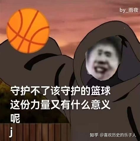 蔡徐坤表情包 知乎