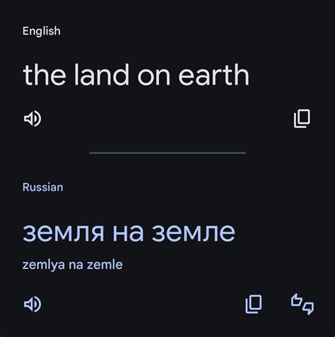 Dose It Not Get Confusing For Russian Speakers Rrussian