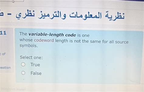 Solved نظرية المعلومات والترميز نظري11 ﻿the Variable Length
