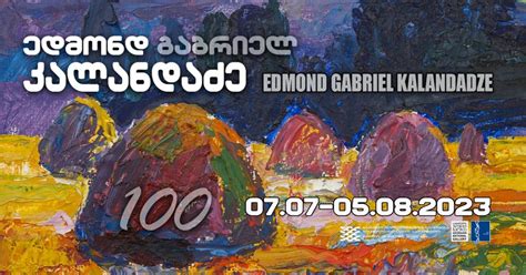 Museum მიმდინარე გამოფენები