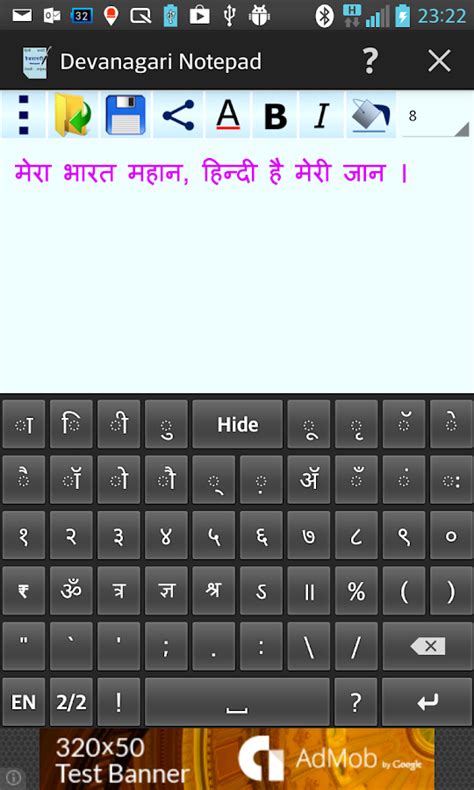 How To Save Text In Notepad Templates Sample Printables