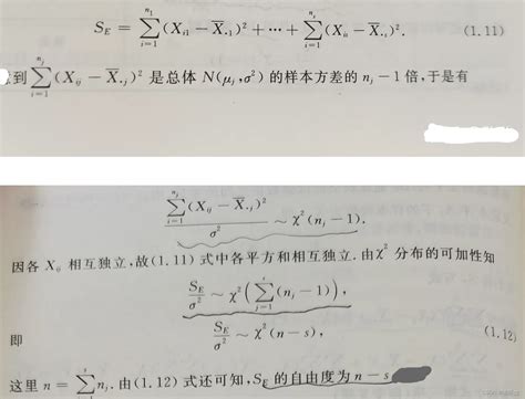 概率论和数理统计 四 方差分析与回归分析 anova与回归 csdn博客