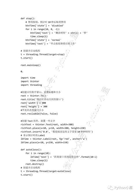 Python程序设计教程胡建华python程序设计(第3版)课后习题答案买报纸的小女孩 天启ai社区 Python程序设计教程胡建华python程序设计(第3版)课后习题答案买报纸的小女孩 天启ai社区