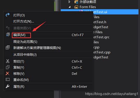 qt配置pcl过程记录 三 ——qvtkwidget插件 csdn博客