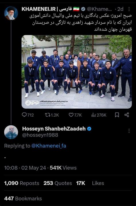 حسین شنبه‌زاده، ویراستار و فعال شبکه‌های اجتماعی بازداشت شد یورونیوز