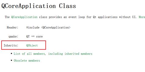 qt 应用程序类：qcoreapplication学习 csdn博客