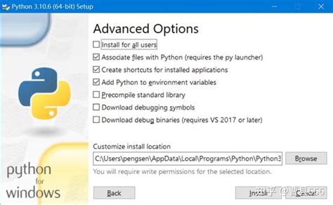 Windows 10 下安装python 310 知乎