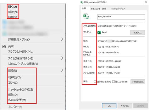 Excel Vba Filesystemobject