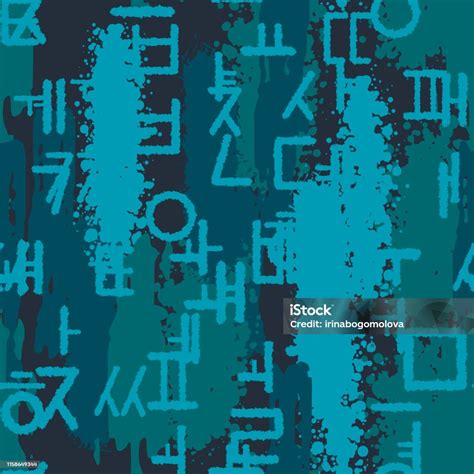 잉크 한국어 알파벳 한글 원활한 패턴으로 필기 배경 카드 배너 포스터 표지 초대장 직물 헤더 또는 브로셔를위한 그래픽 디자인