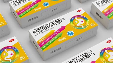 胃药包装设计 药品包装设计 医药包装设计 普象网