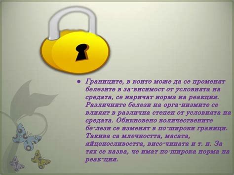 модификационна изменчивост
