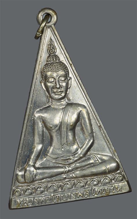 หน้าหนุ่มคอสามเส้น ปี 2525 กลุ่มอนุรักษ์พระหลวงพ่อโต วัดบางพลีใหญ่ใน รับเช่าพระทุกชนิด