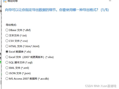 【mysql】表结构转化为excel表格mysql 创建表语句转表格 Csdn博客