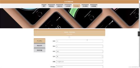 Java社区团购系统ssm框架毕业设计 Csdn博客
