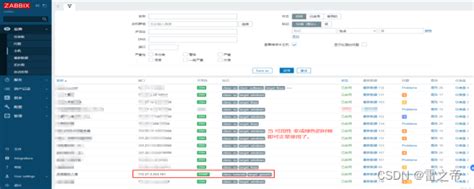 通过zabbix监控网络设备（深信服防火墙）zabbix监控深信服防火墙 Csdn博客