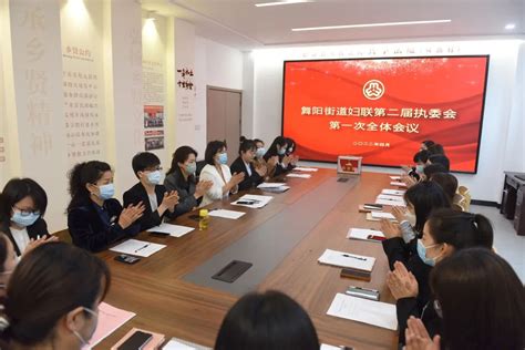 头条 “巾帼建新功 奋进共富路”舞阳街道妇联圆满完成换届试点澎湃号·政务澎湃新闻 The Paper