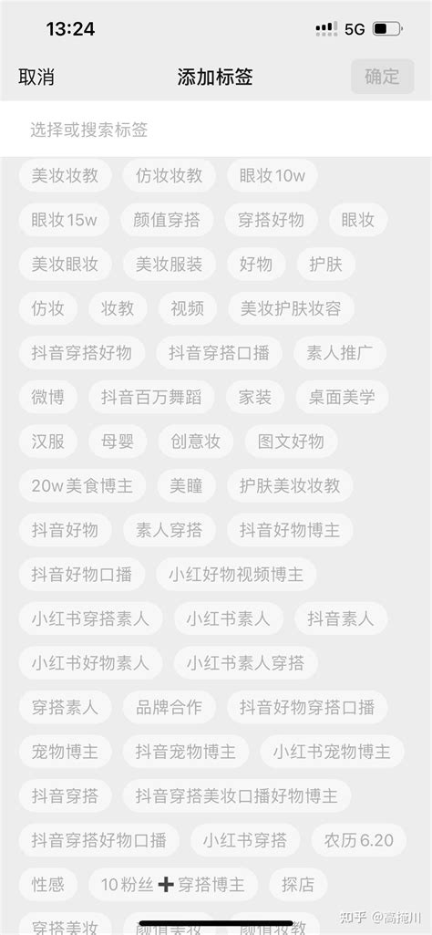 最近懈怠了，从明天开始日更pr知识点 知乎