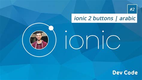 2 Ionic2 Buttons Arabic Youtube
