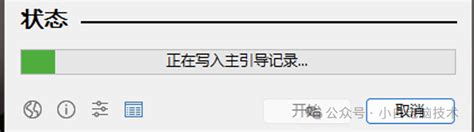 windows ubuntu双系统！小白轻松安装 windows ubuntu双系统 csdn博客