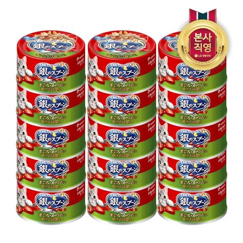 Lg 생활건강 긴노스푼 캔 참치and가다랑어포 X 15개 홈플러스 택배배송 Lg 생활건강 긴노스푼 캔 참치and가다랑어포 X 15개 홈플러스 택배배송