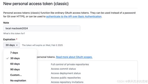 【工具箱】github命令行访问配置命令行访问github Csdn博客 【工具箱】github命令行访问配置命令行访问github Csdn博客