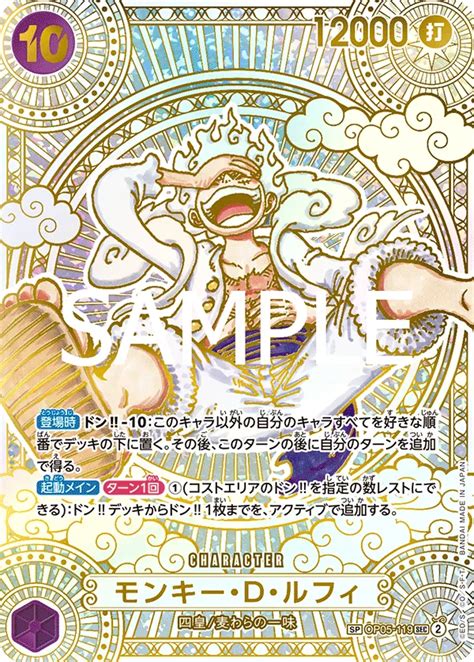 One Piece Op11 Card List Fist Of Divine Speed Alternate Art Flevance
