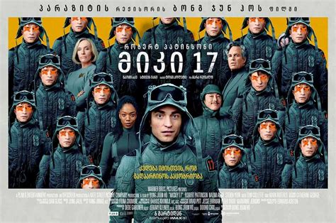 კავეა ისთ ფოინთი