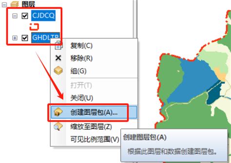 Arcgis分享图层数据的最佳方法arcgis如何打包数据发给别人 Csdn博客