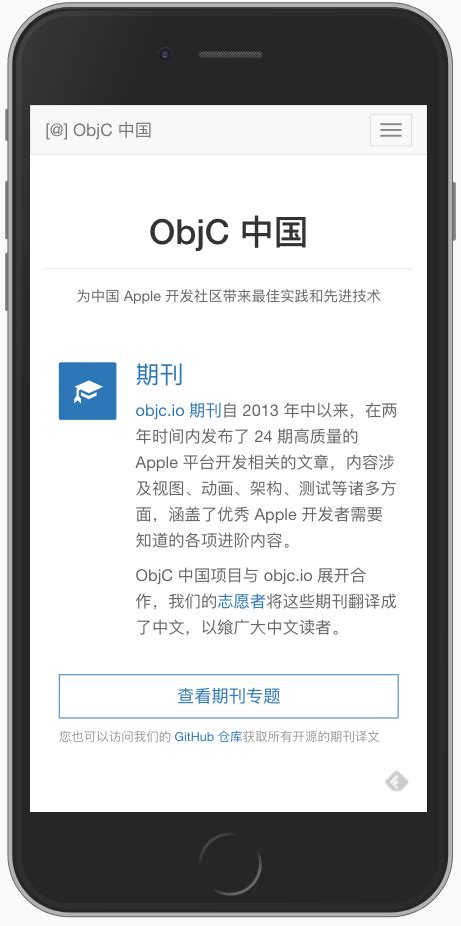 Vue 全家桶 Electron 开发的一个跨三端的应用 知乎