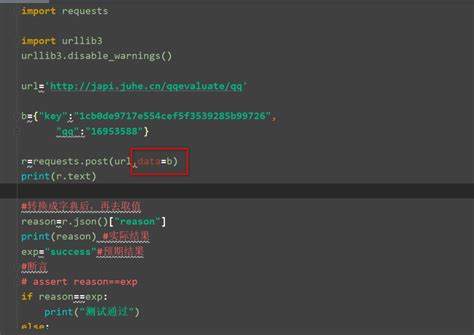 基础篇 Python发送post请求根据参数位置传参数据类型不同方式传参 腾讯云开发者社区 腾讯云
