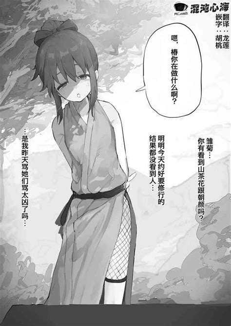 Nakama Ga Uba Wa Re Tyau Tenkai Ha Nankai Yaxtu Te Mo Ii No Zyutu Nhentai Hentai Doujinshi