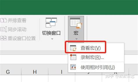 Uipath调用excel Vba 宏执行 知乎