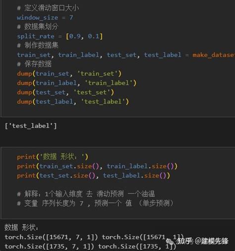 知网上时间序列预测的论文是滚动预测还是单步预测，为什么结果这么好？ 知乎