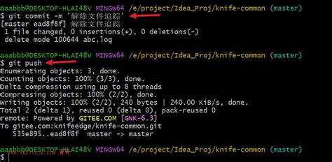 git 取消文件跟踪 Tracked改为Untracked 版本控制 少有人走的路