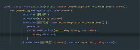 使用messagedialogbuilder的时候无法显示确定取消按钮 · issue 460 · tencent qmui android