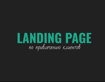 Пейдж Projects | Photos, videos, logos, illustrations and branding on ...